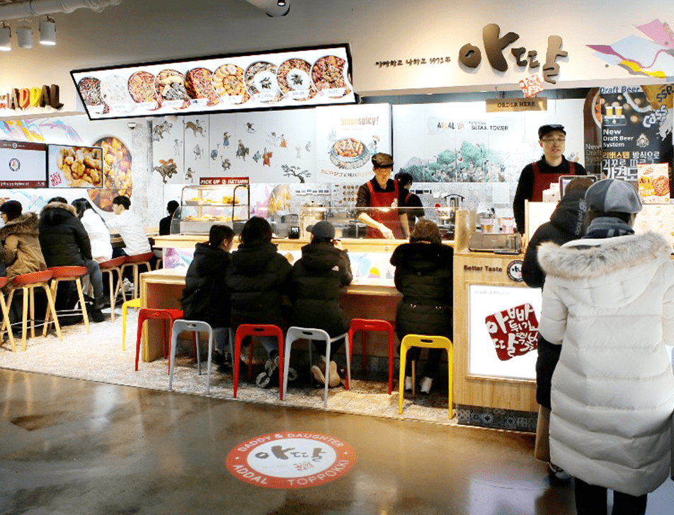 아딸 매장 – 아딸